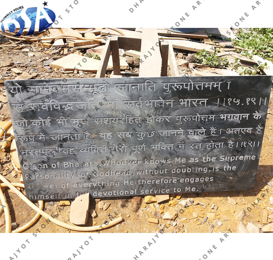 Marble stone name plate online by manufacturer from India – Dharajyot ...
